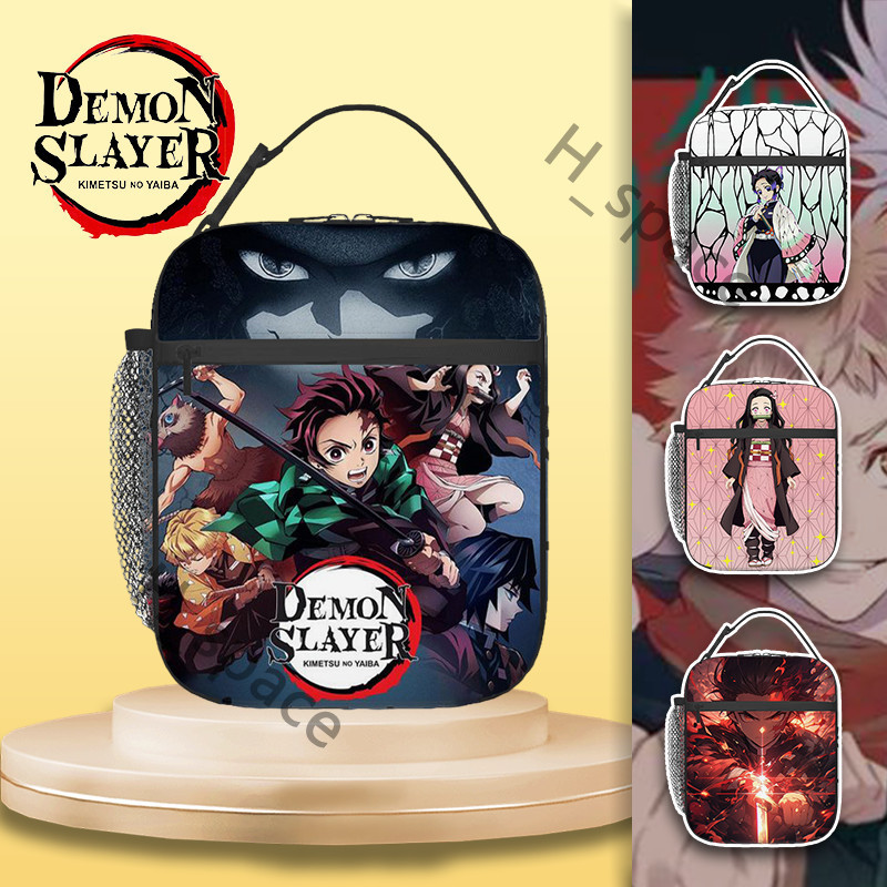 Meal Pack demon slayer demon slayer Lunch Pack Elementary School ...