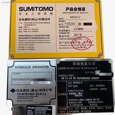 COD☆∈ Excavator certificate frame nameplate Komatsu Kobelco Carter Sany ...