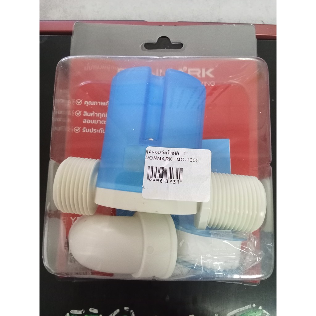 DONMARK 1 "Inch Automatic Water Cut Float Valve Model MC-1005 Float. Is Used As A Replacement ...