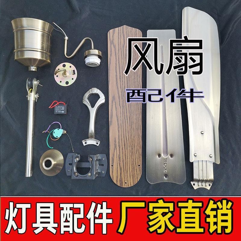 Fan Light Fan Blade Invisible Fan Light Extendable Traditional Fan ...