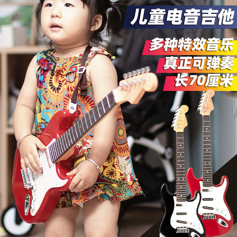 Playable Multi-Music Children's Electric Guitar Musical Instrument Toy ...