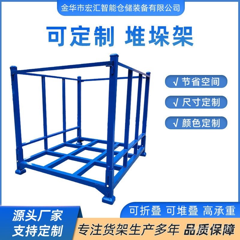 Warehouse Pallet Racking System, Qiaogu Rack, Stackable Foldable Rack ...