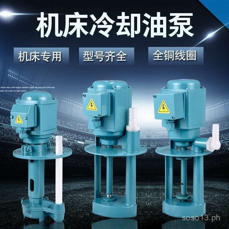 Machine Tool Cooling Pump Machine Tool Oil Pump40W Lathe Grinder Water ...