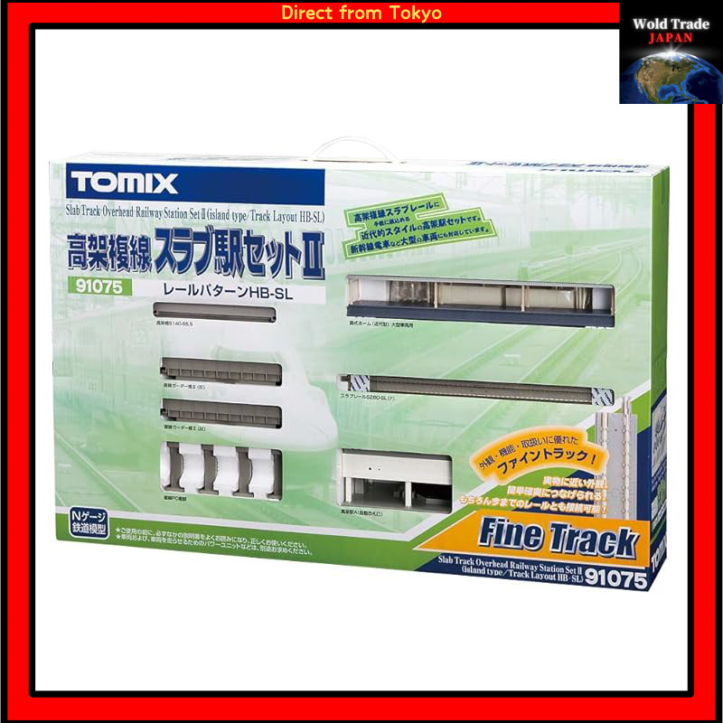 TOMYTEC TOMIX N Scale Elevated Double-Line Slab Station Set II HB-SL ...