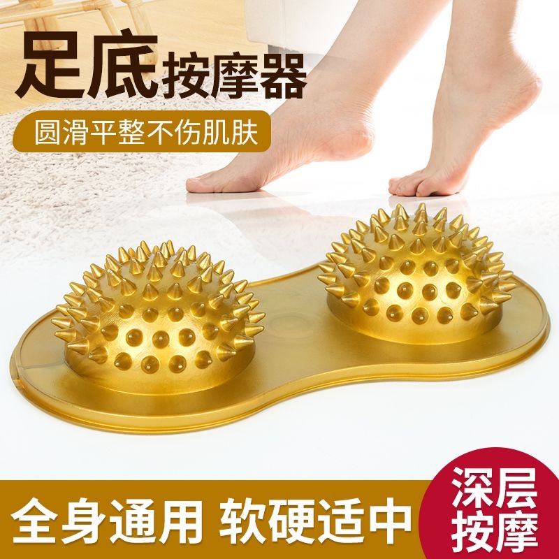 Foot massager foot therapy home type acupoint pressure plate foot pad ...