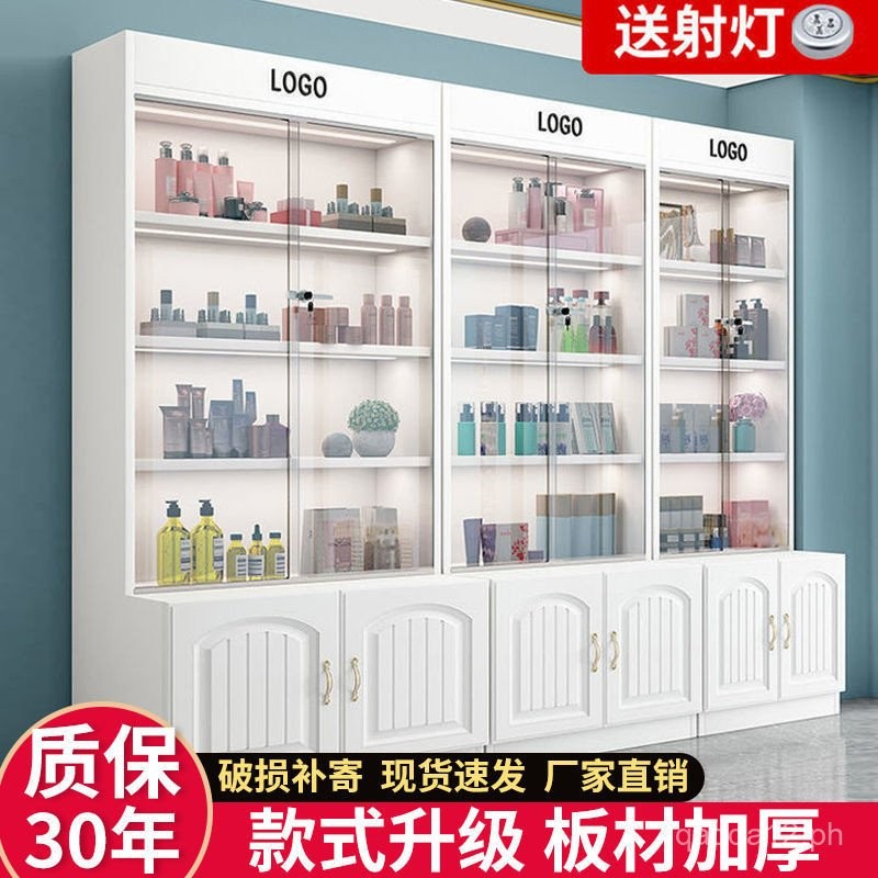 Shelf Shelf Multi-Layer Product Display Cabinet Supermarket Goods Display Rack Beauty Salon ...