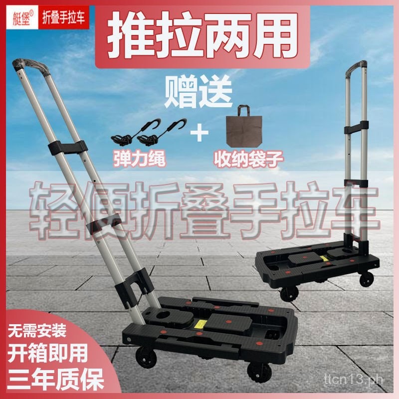 [9039Positive Review]Shopping Cart Handling Trolley Folding Cart ...