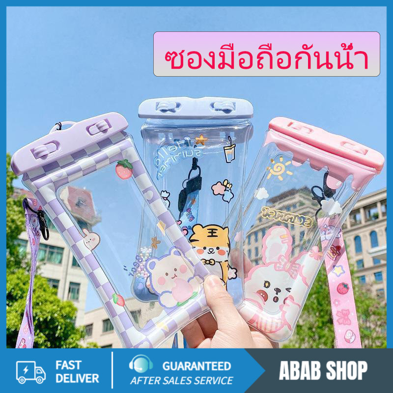 Mobile Waterproof Case Cute Songkran Envelope Can Be Used To Play In ...