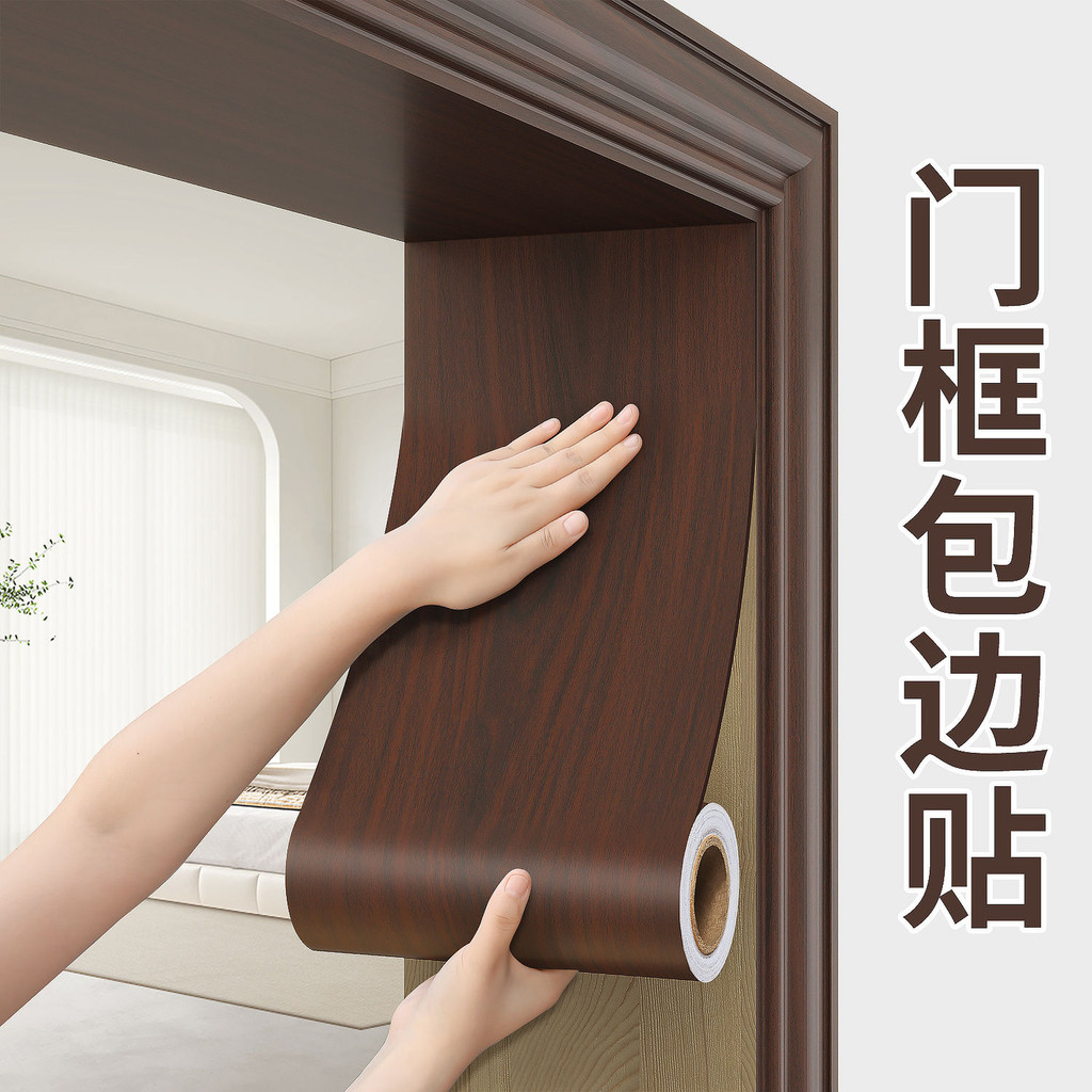 Extra Thick Door Frame Stickers Wood Grain Stickers Self-Adhesive Solid ...