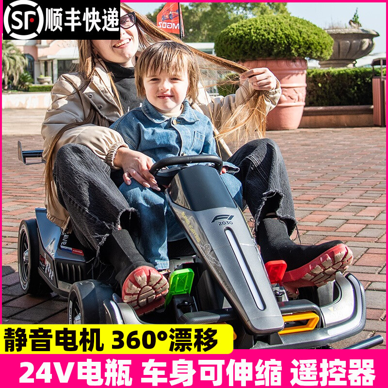 Children's Go-Kart Electric Drift F1Toy Car Can Sit Children Adult ...