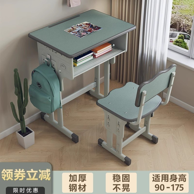 School Same Style Elementary School Student Desk Table Children's Study ...