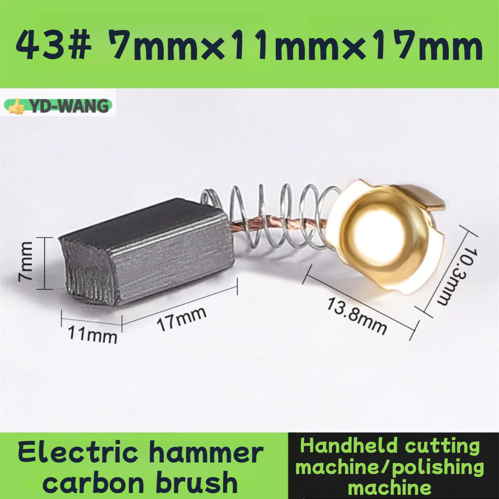 2Pcs/set 43# 7x11x17mm carbon brush marble machine carbon brush ...