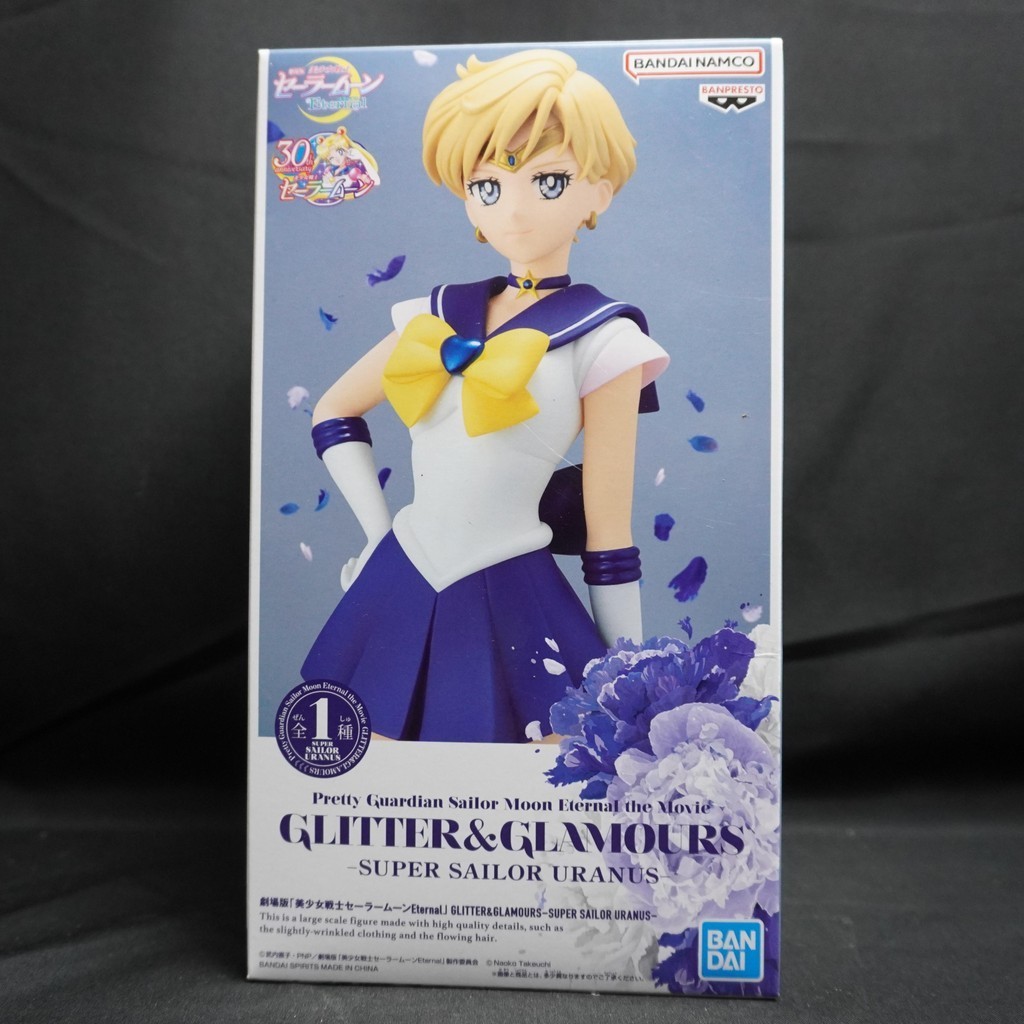 Authentic Banpresto Sailor Moon Eternal Glitter & Glamours Super Sailor ...