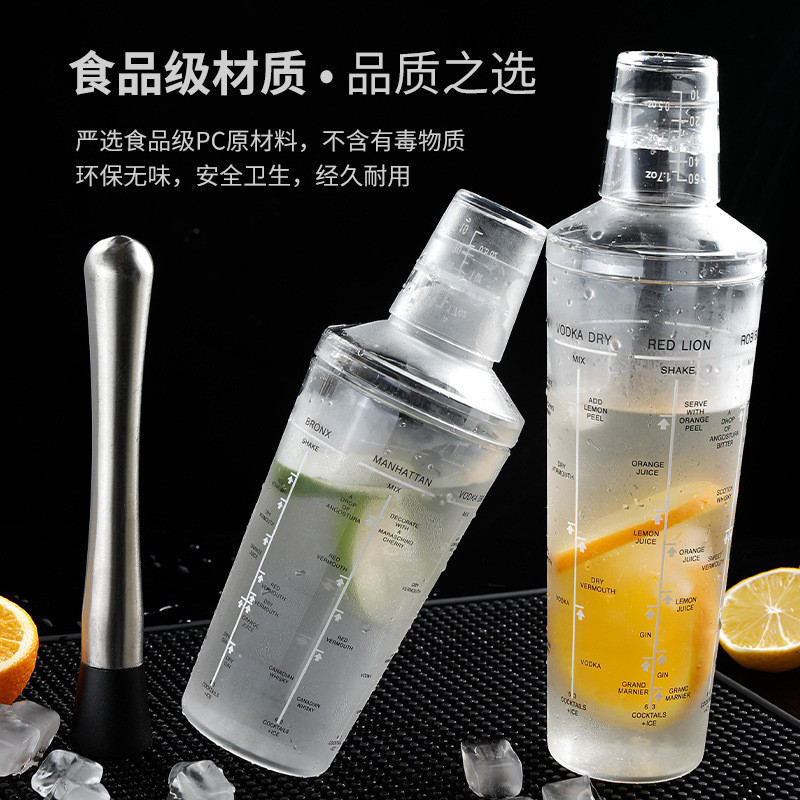 Shaker Cup Milk Tea Shop Dedicated Product Shaker with Scale Hand ...