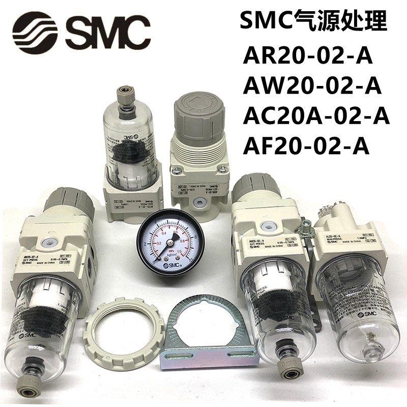 Smc Pressure Regulating Valve AR20-02BG-A AW Filter Pressure Regulating Valve AW20-02BG-A AC Two ...