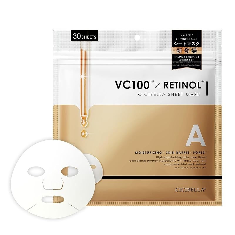 High-Moisture Tea Tree Face Mask Pack VC100 for Dry Skin - Japanese ...