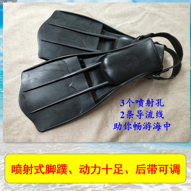 Jet Fins, Engineering Diving, Adjustable Back Fins, Heavy Diving Feet ...