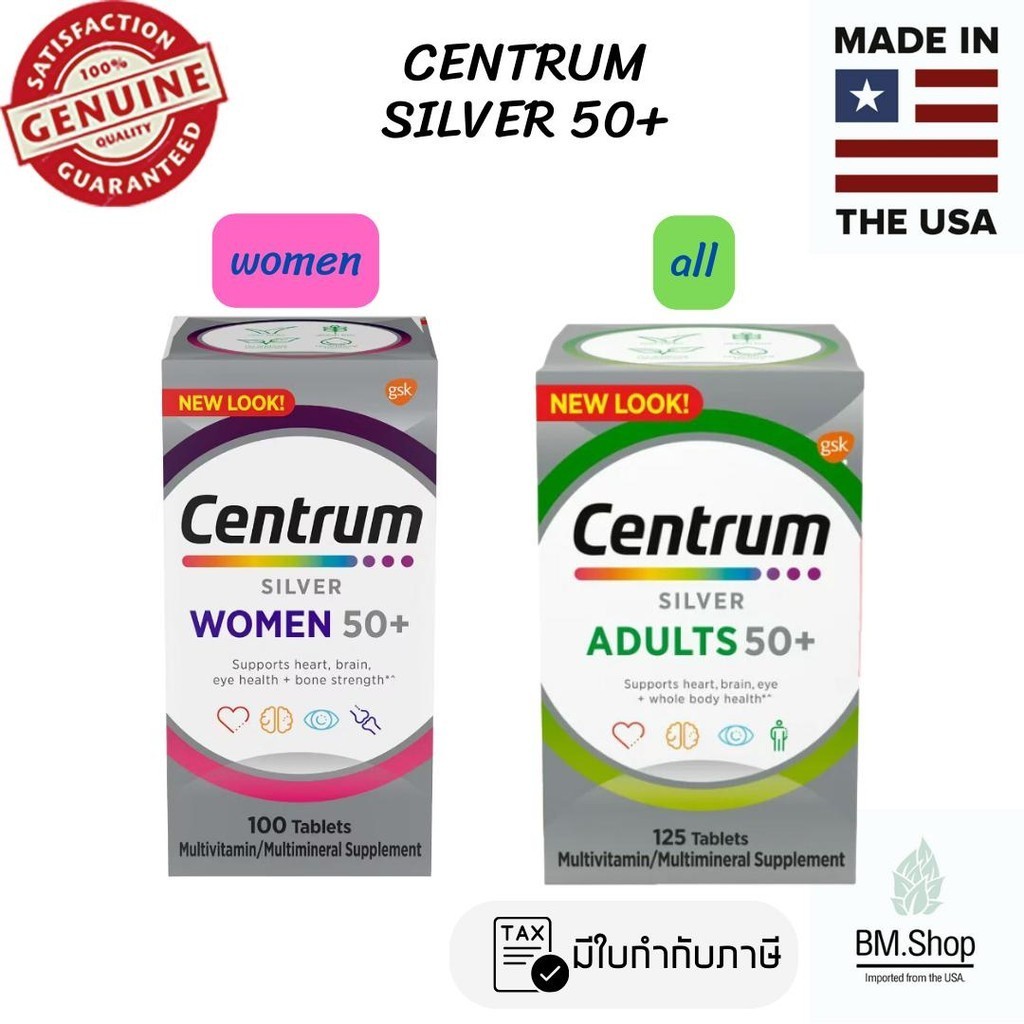Centrum Silver Multivitamin for Adults Plus Supplement | Shopee Philippines
