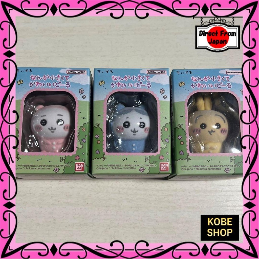 【Direct From Japan】 Chikawa Something small and cute Doru pajama set ...