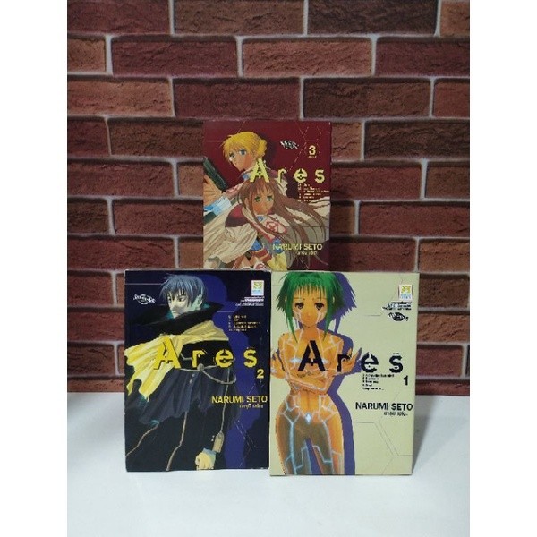 Book Books Cartoon Cartoon Cartoon Ares 1-3 End Set(0483) | Shopee ...
