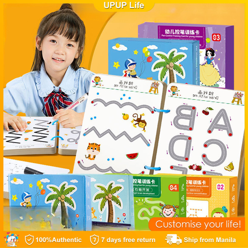 Children's Pen Control Training Training Coloring Book Erasable Writing ...