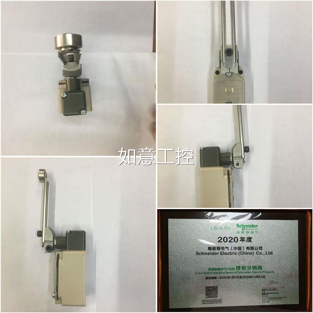 OMRON Omron original stroke limit oil cylinder position positioning ...