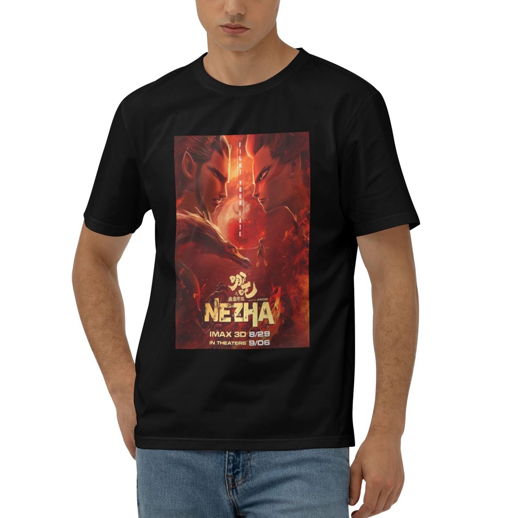 Ne Zha 2 Ne Zha II Nezha Jiaozi (5) Men's Cotton Crew Neck T-Shirt ...