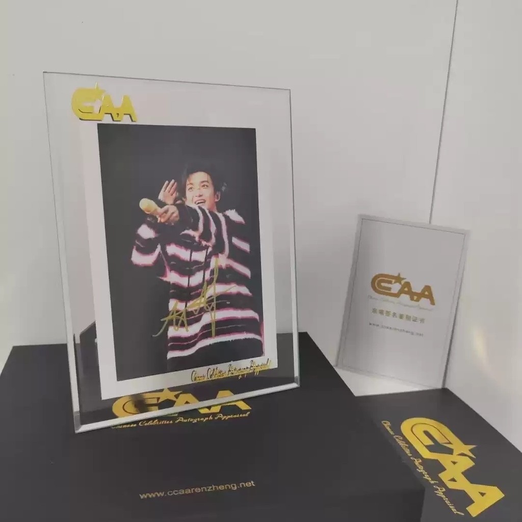 Huang Zihongfan Signature License Plate with Certificate with Photo ...