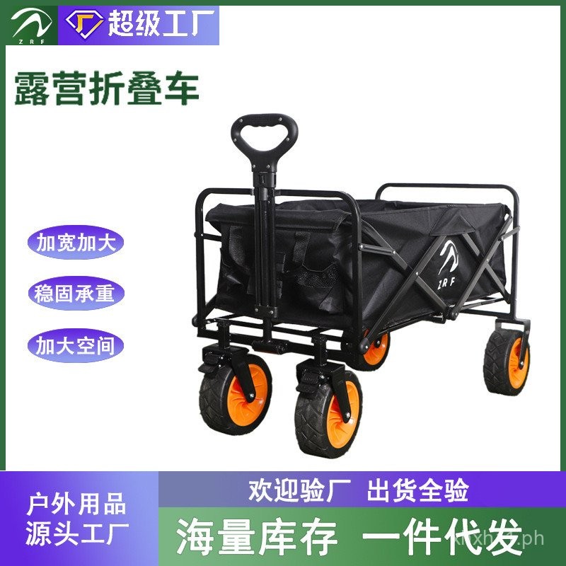 Outdoor Camping Cart Picnic Cart Folding Camp Cart Hand Pull Cart ...