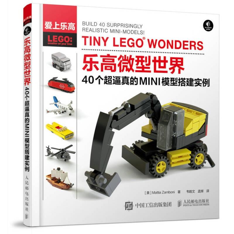 Lego MINI World 40 Super Realistic MINI Models Building Examples Wei ...