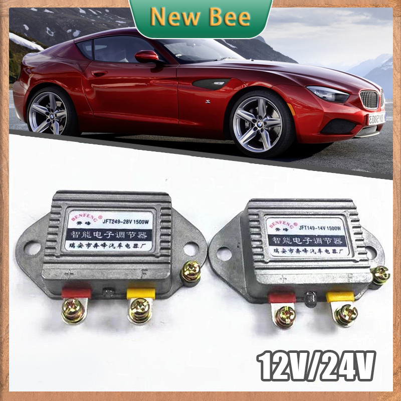 12V 24V 1500W Electronic Regulator Auto Voltage Regulator Car Truck ...