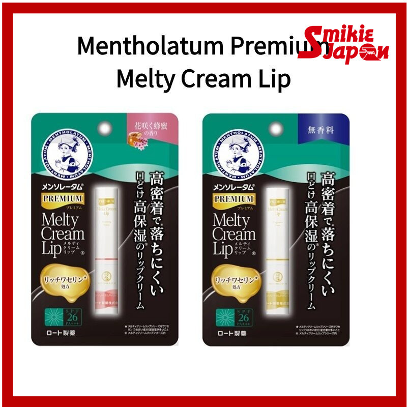 Mentholatum Premium Melty Cream Lip Blam Floral Blossoming Honey Scent ...