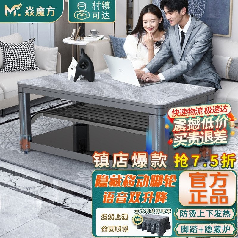Yanmo Cube Heating Table Home Multifunctional Electric Heating Table ...