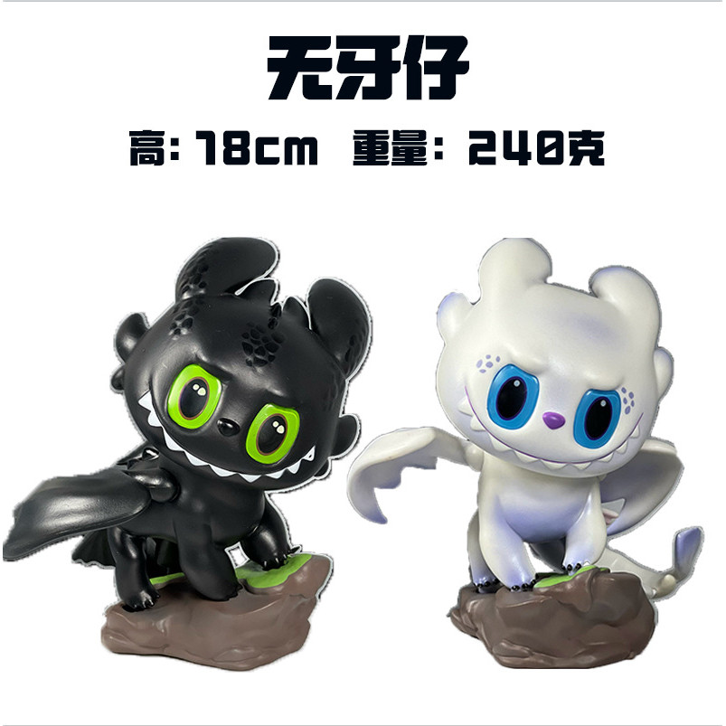 ⚡HTTYD POP MART Toothless Figure 现货 Movie Merch | Shopee Philippines