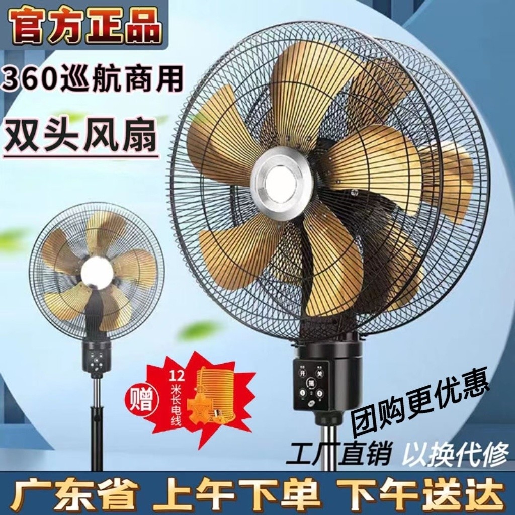 2-in-1 Dual Head Rotating Pedestal Fan Home Use Fan Twin Pedestal ...