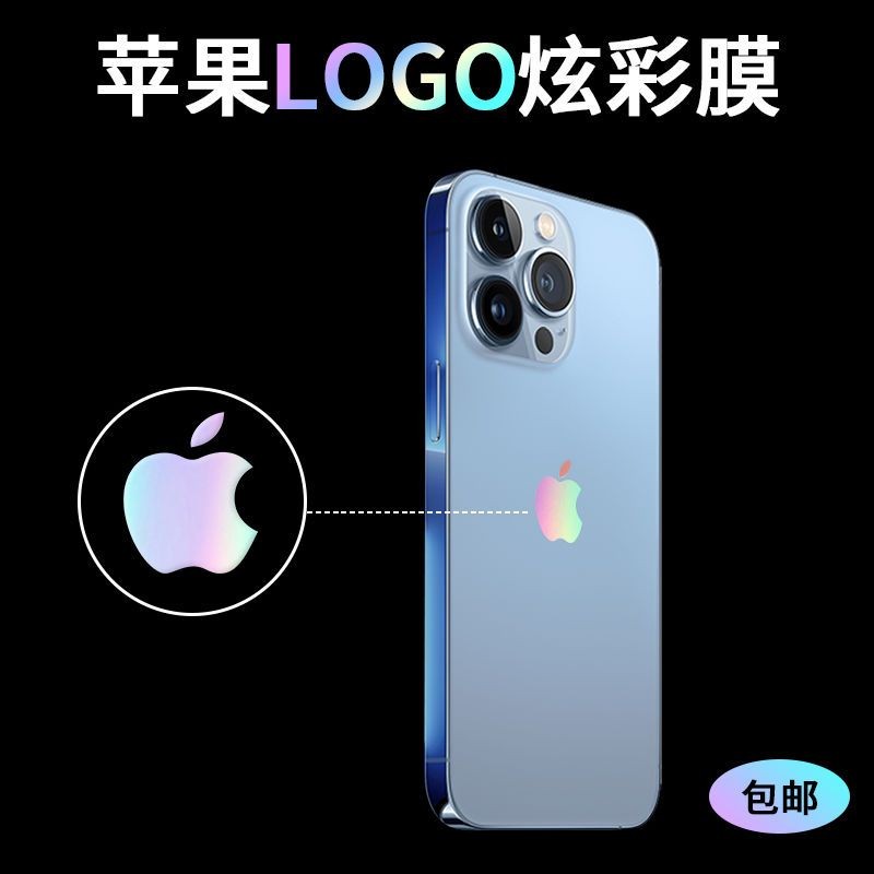 Stickers Suitable for Apple logo Stickers iphone logo Stickers 13logo ...
