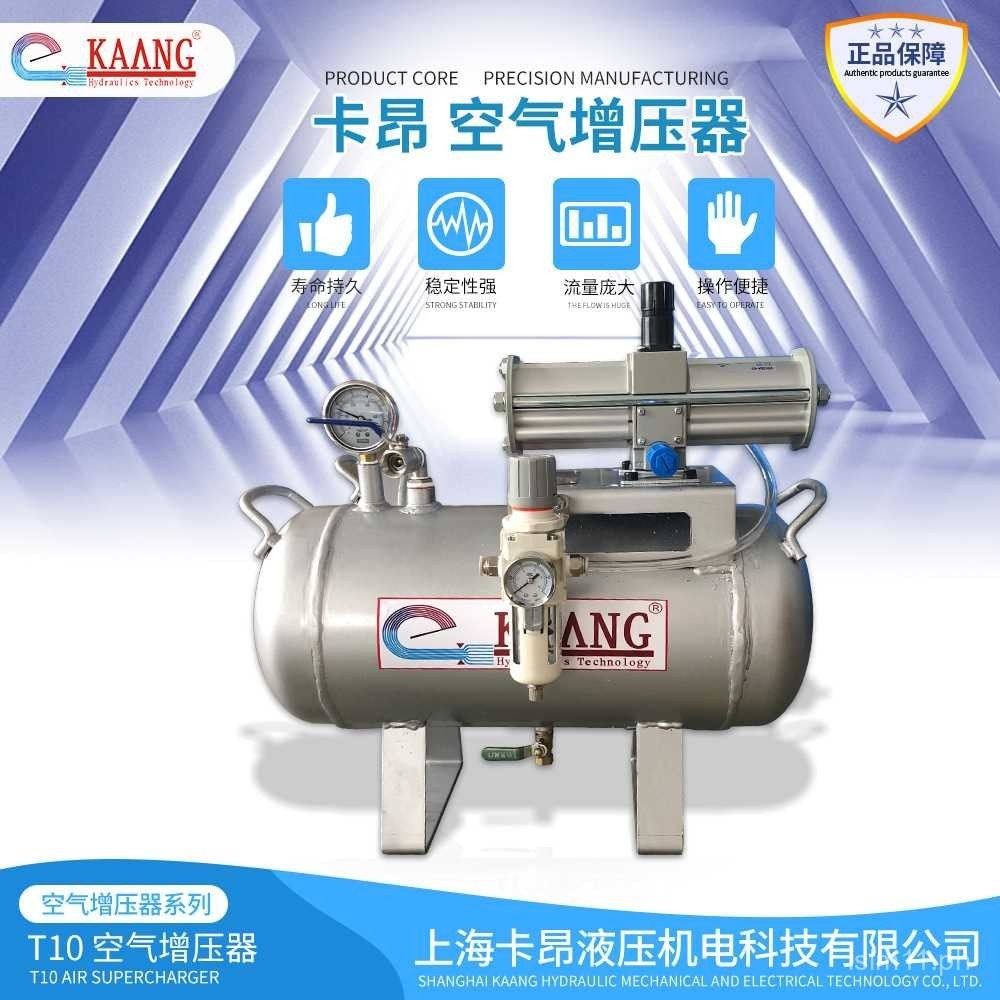 Compressed Air Booster Pump Pneumatic Air Compressor Booster Pump Air ...