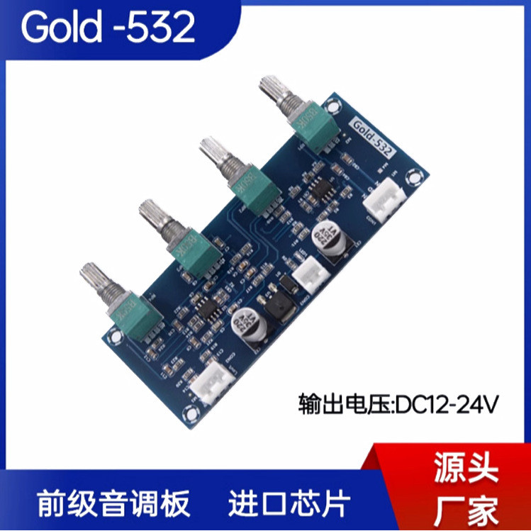 Gold-532 NE5532 Digital Tone Board DC Tone Board High and Low Tone ...