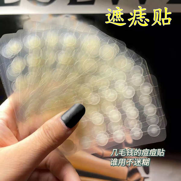 pimple patch acne patch Concealing Mole Stickers Concave-Convex Scars ...