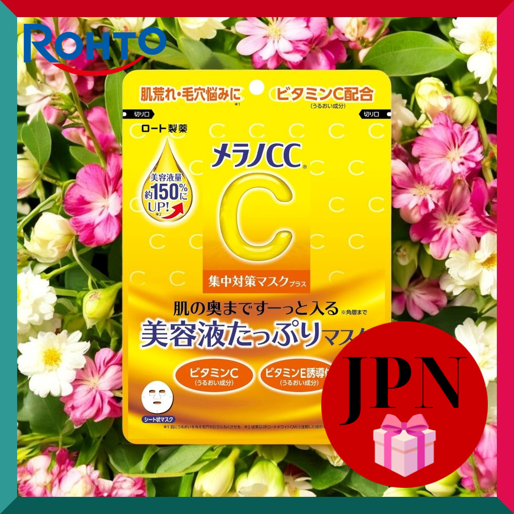 Melano CC face mask 10 sheets [Direct from Japan] | Shopee Philippines
