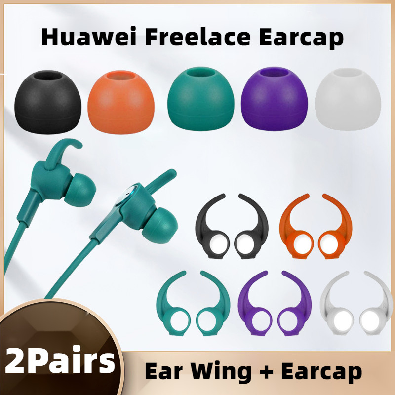 2pairs For Huawei Freelace Headset Accessories Earplug Cover Earmuffs ...