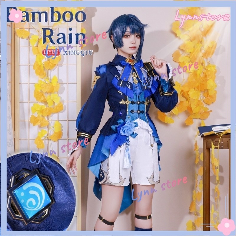 XINGQIU Cosplay Costume Wig Set GENSHIN IMPACT BAMBOO RAIN Dress Dress ...