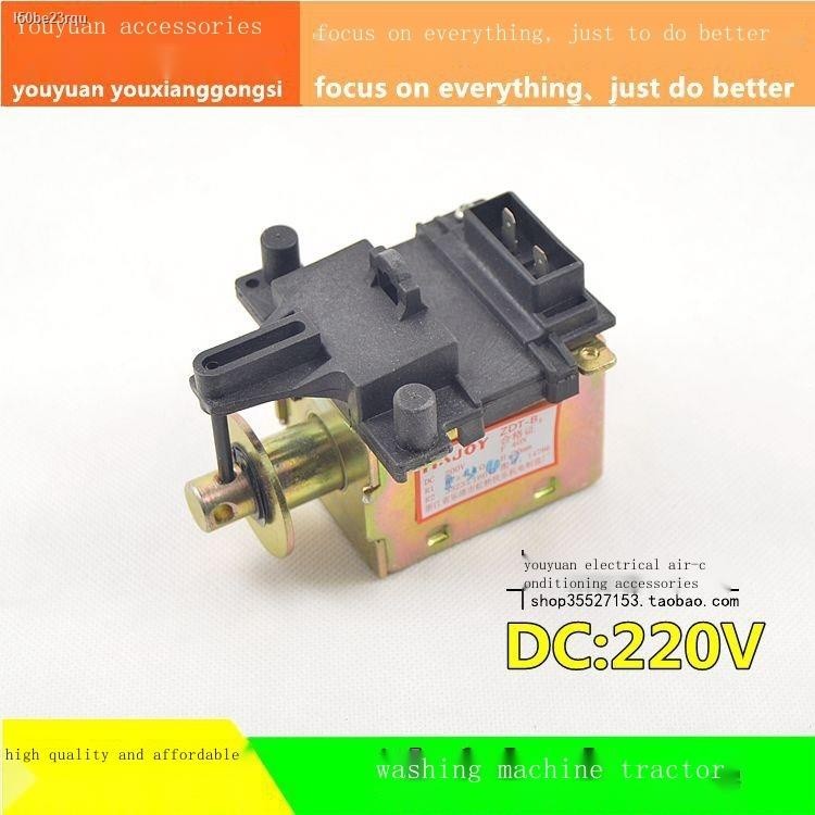 ZDT-B1 automatic washing machine tractor DC iron ZDT-4 drainage DC ...