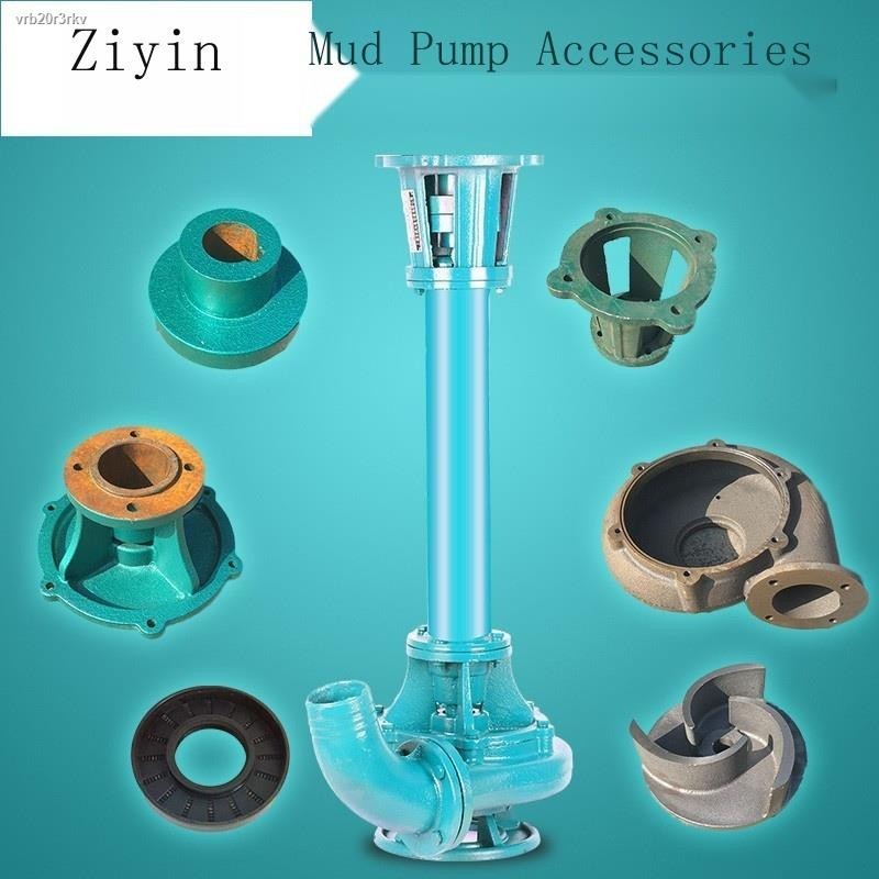 NL mud pump accessories bracket shaft/coupling/volute/impeller/base ...