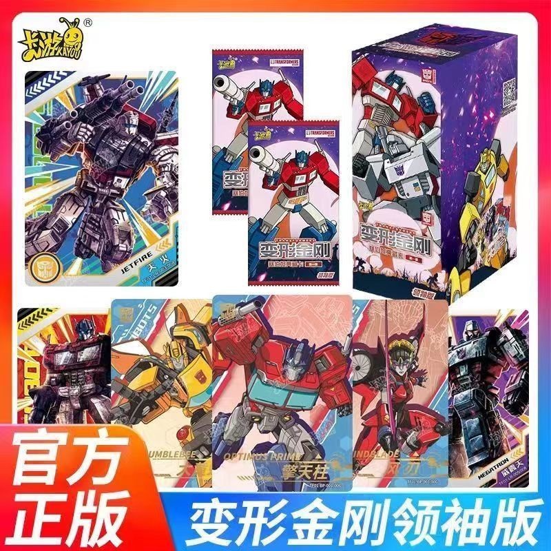Card Transformers Card Cybertron Collection Card Leader Edition No. 1 ...