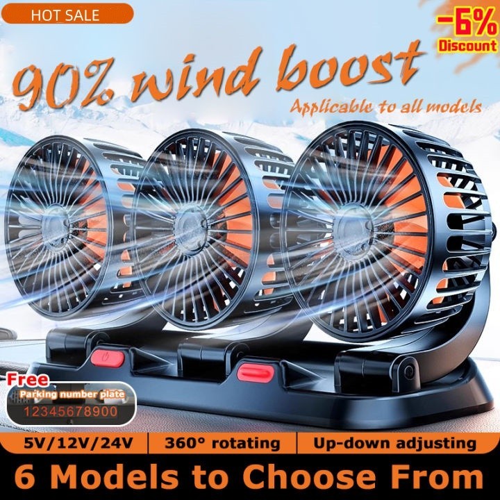 Double/Three Head Car Fan 12v 24v USB Charger Big Wind Three Speed ...