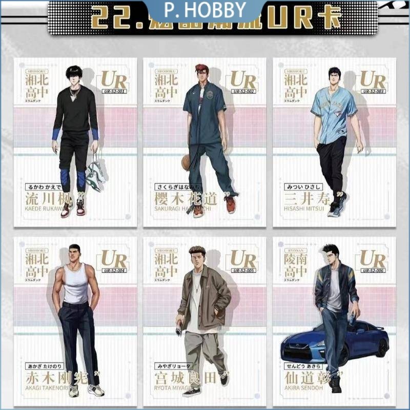 Burn Card Slam Dunk First Bullet Second UR Set SSR Mitsui Shou Sakuragi ...