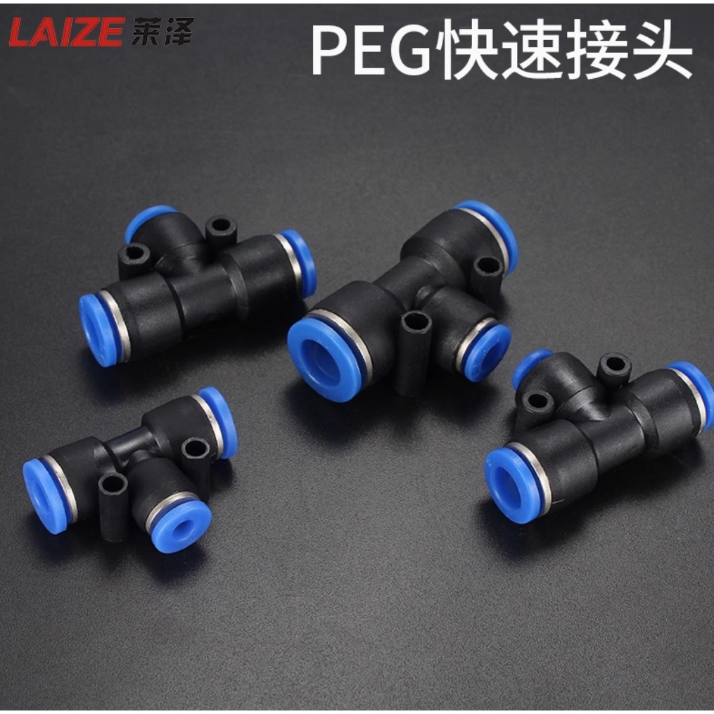 Peg16-12 Quick Plug Quick, Trachea Joint 8-6 T Type, Tee Reducer ...