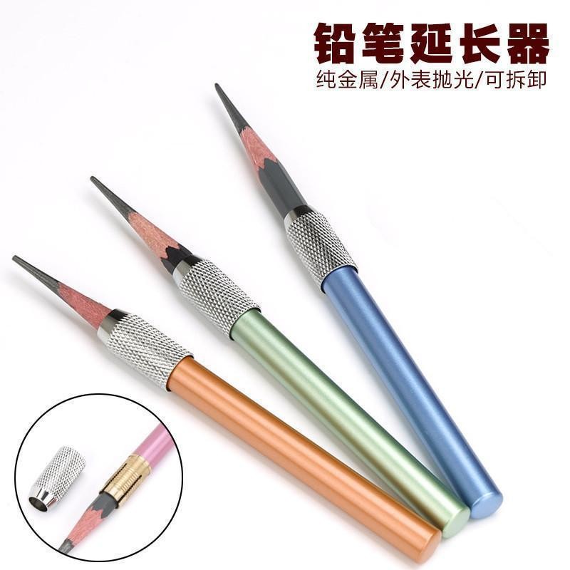 Metal Short Pencil Case Pen Cap Pencil Extender Extension Pen Holder ...