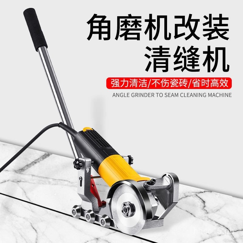 Tile Grout Construction Tool Electric Angle Grinder Seam Cleaning ...